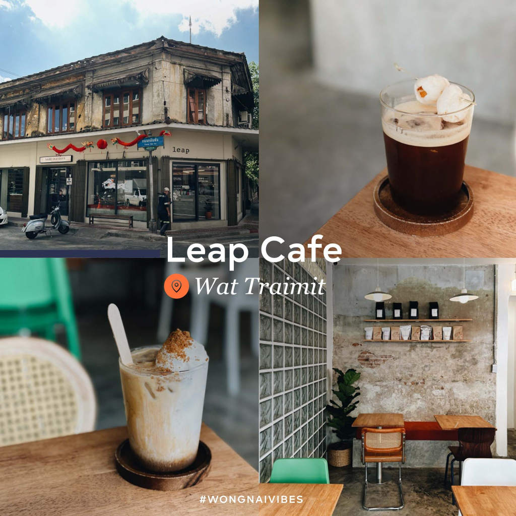 ตลาดน้อย